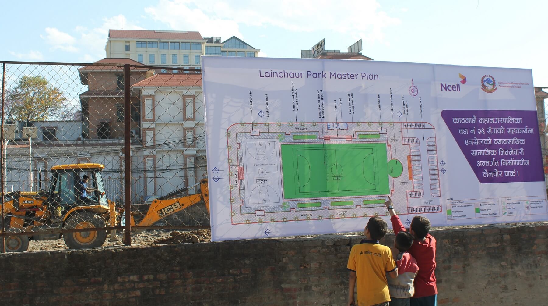 Ncell building Green Park at the heart of the city in Lainchaur