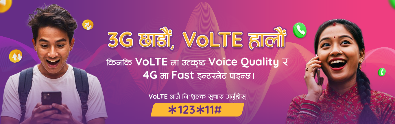 Ncell Shutting Down 3G